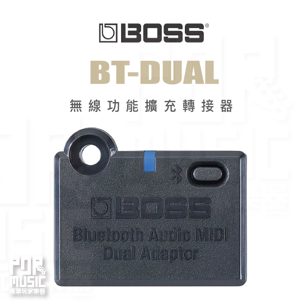 【搖滾玩家樂器】全新免運｜ BOSS BT-DUAL ｜ 無線功能 擴充 轉接器 Audio MIDI Dual 藍牙 | 蝦皮購物