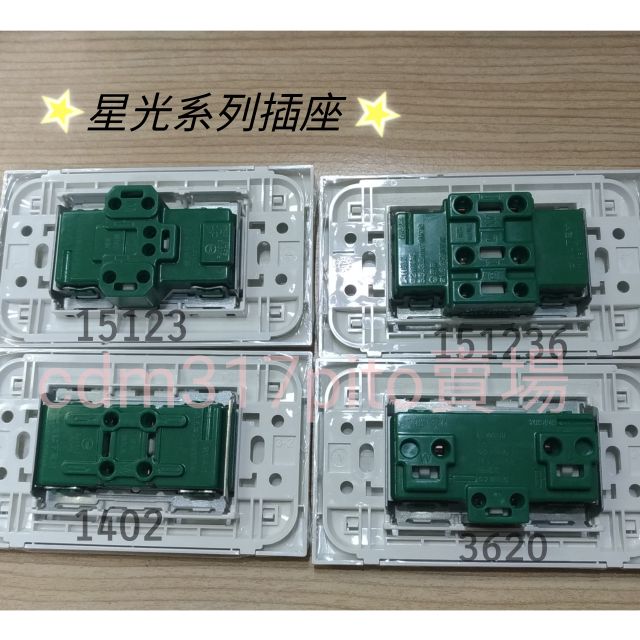 Panasonic 國際牌 星光系列插座 15123 / 151236 / 1402 / 3620 | 蝦皮購物