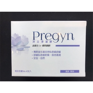 Pregyn 沛立淨 凝膠 私密處 益菌生 5ml 8支/盒 | 蝦皮購物