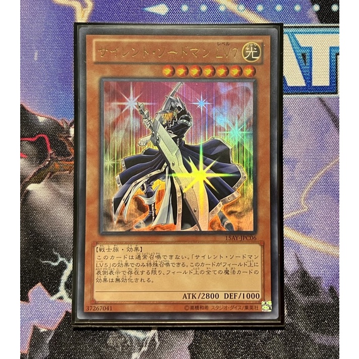 《JIA》遊戲王 15AY-JPC06 沉默劍士LV7 (金亮) | 蝦皮購物