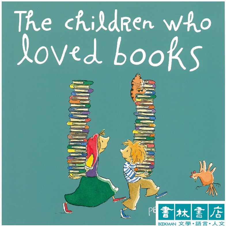 五折繪本 The Children Who Loved Books 愛閱讀 書林平民本專賣店 | 蝦皮購物
