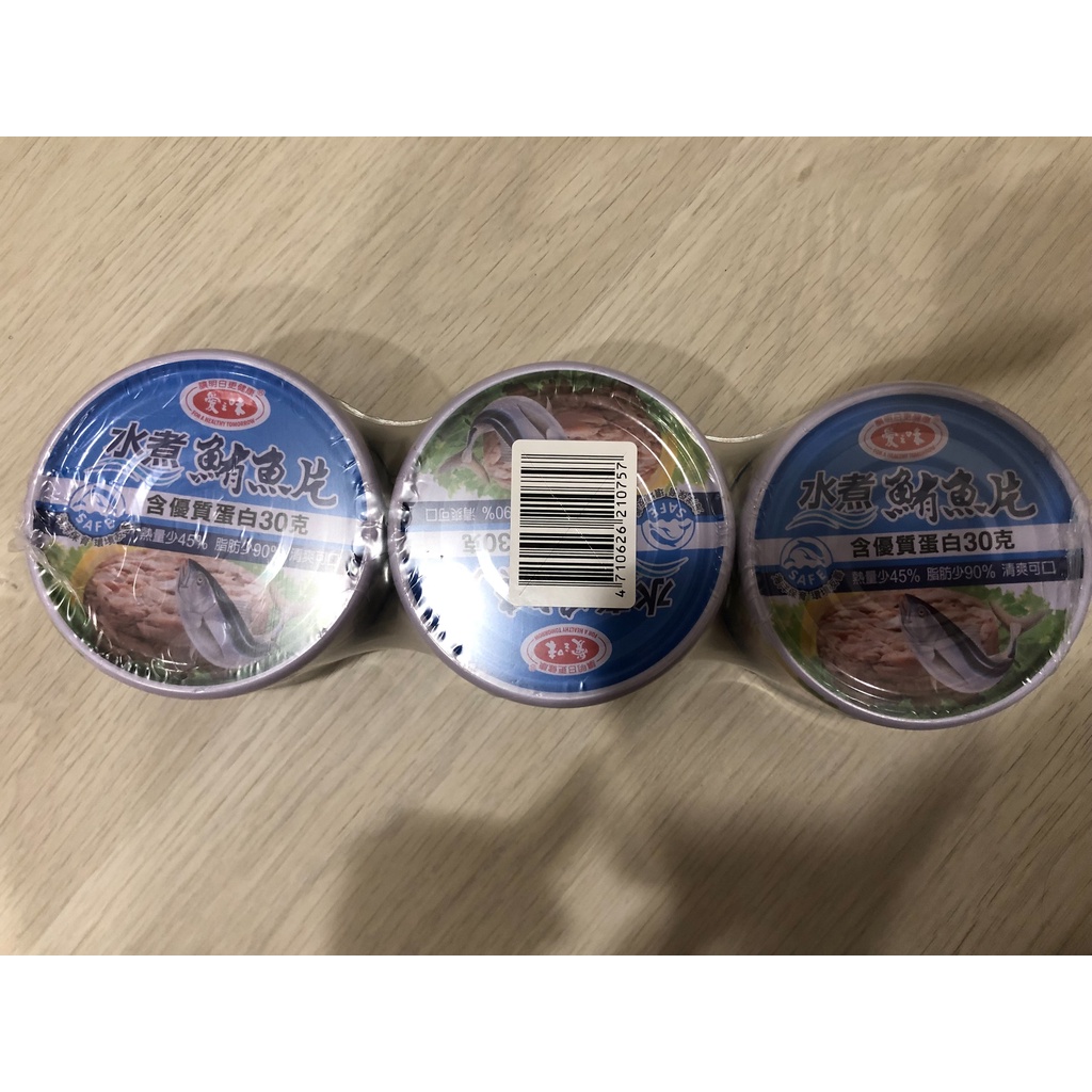愛之味 水煮鮪魚片 185g (3入/組) | 蝦皮購物