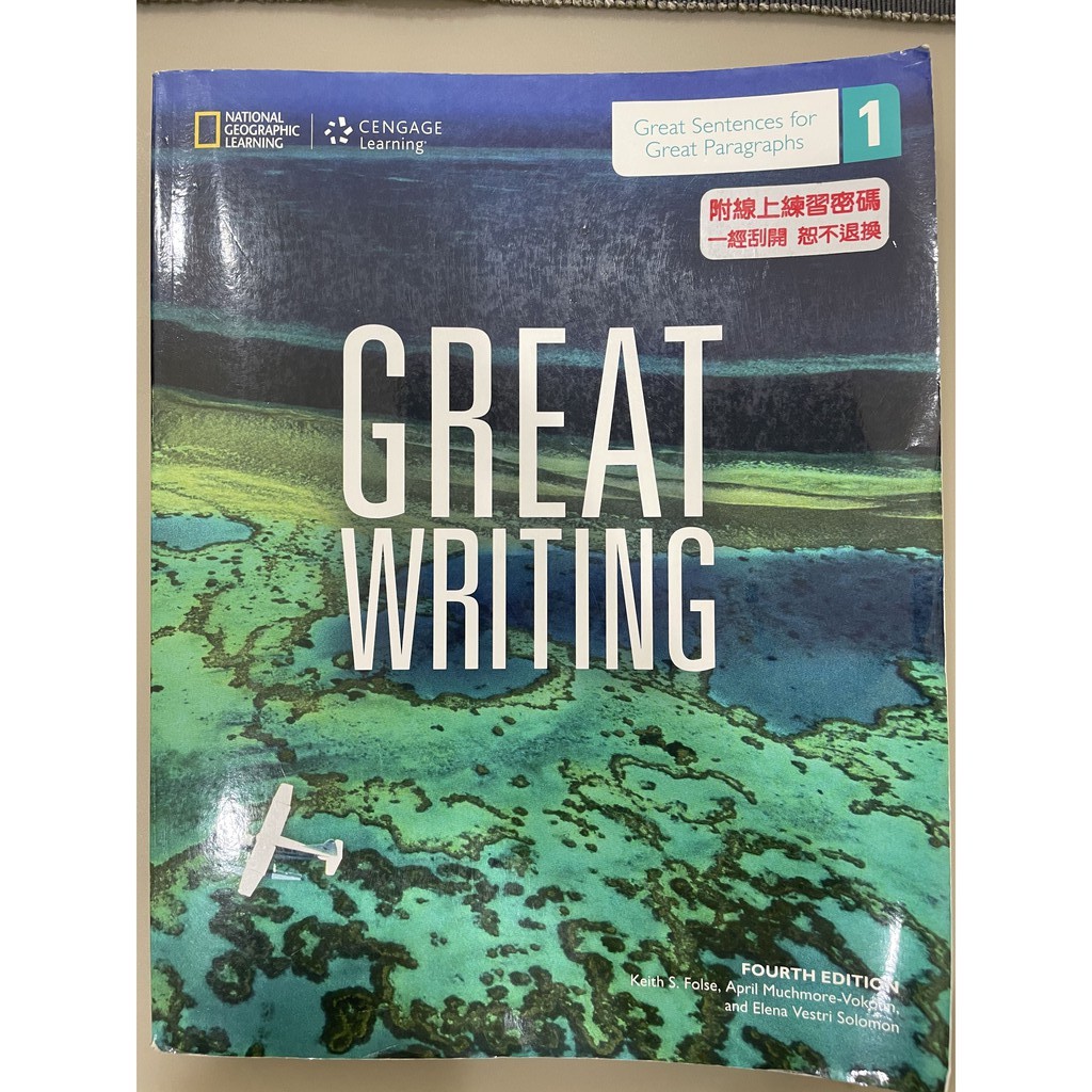 National Geographic Learning Great Writing | 蝦皮購物