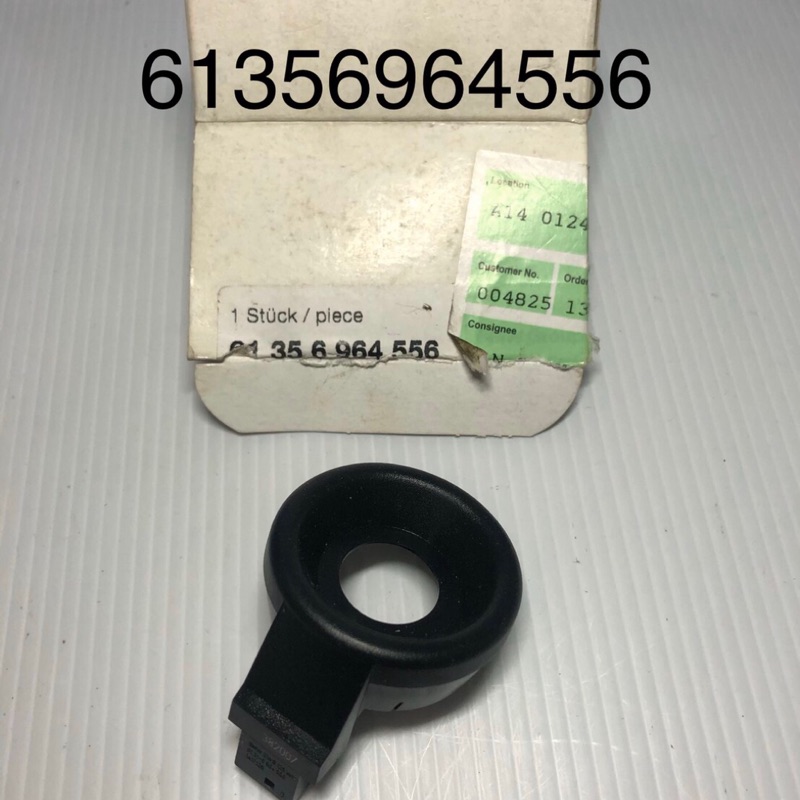 BMW 61356964556 引擎鎖仁環狀天線 E39/E38/E46/E83E53 | 蝦皮購物
