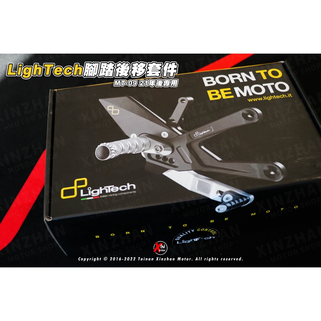 《新展車業》義大利 LIGHTECH 腳踏後移組 MT-09 21+ 腳踏後移 腳踏後移套件 腳踏 | 蝦皮購物