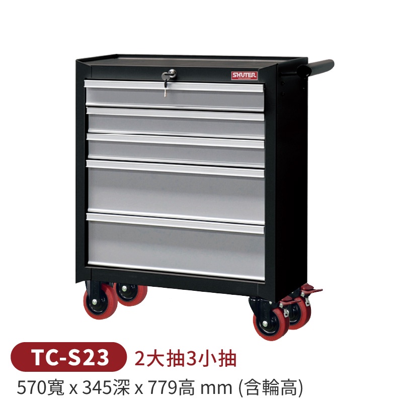 台灣製 樹德 TC重型工具車 耐重400KG 作業車 工作車 工具推車 零件收納車 工具車 手推車 工具櫃 收納櫃 | 蝦皮購物