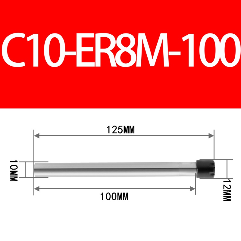 M型 ER延長杆 C8-C40全系列100-300長度 雕刻機延長杆 高精度 | 蝦皮購物
