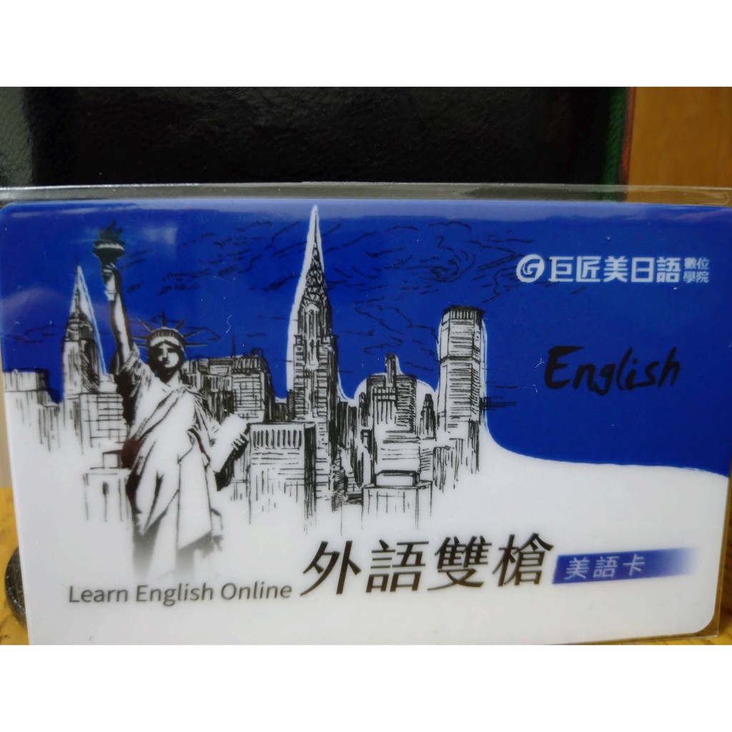 Gjun巨匠數位學院 外語 日語卡 日語線上學習 開卡後可用一年 | 蝦皮購物