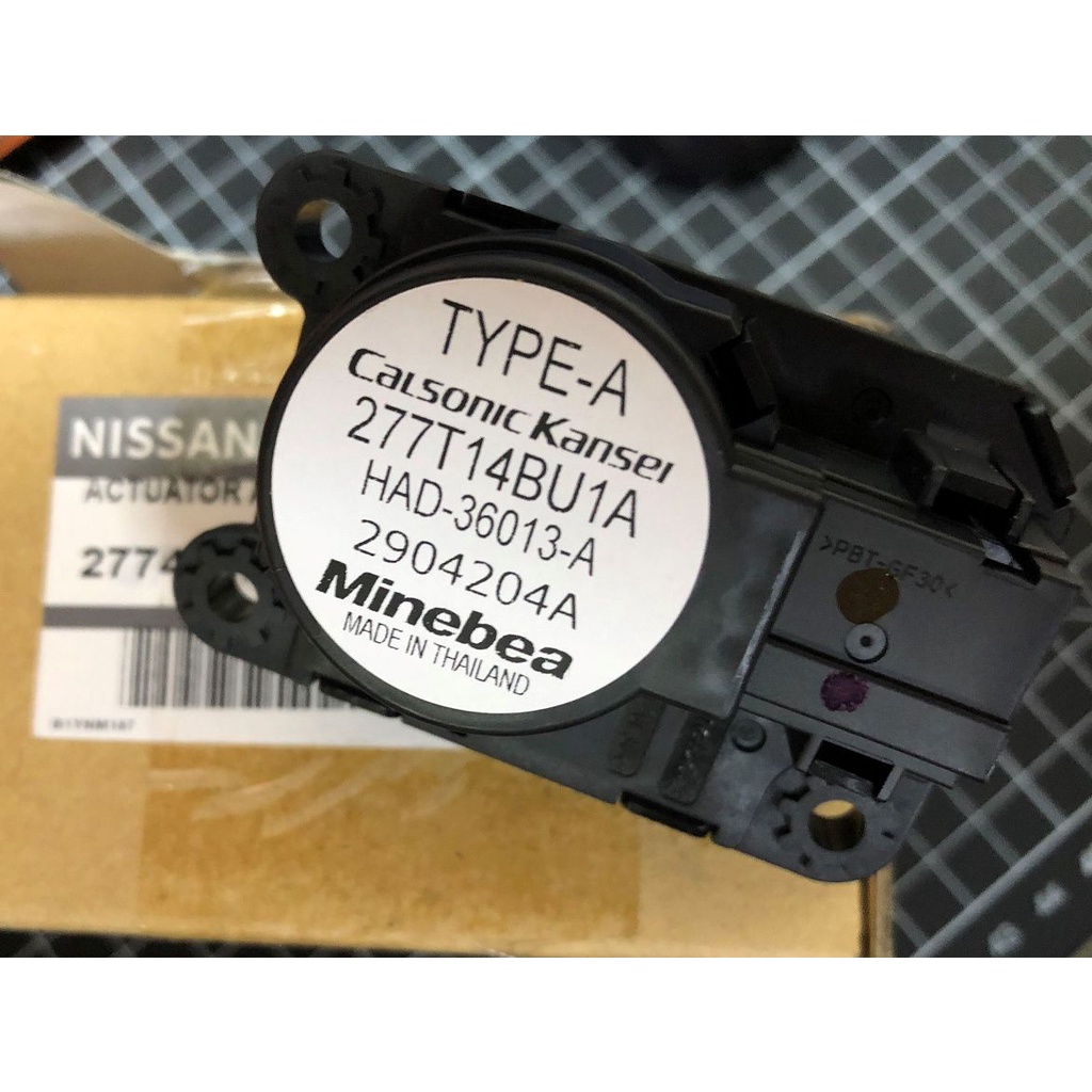 日產大盤 NISSAN 原廠 X-TRAIL T32 KICKS P15 風向馬達 風門馬達 | 蝦皮購物