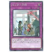 【卡の家】遊戲王 SD43-JP038 DBVS-JP015千差萬別 (普卡/碎鑽) | 蝦皮購物