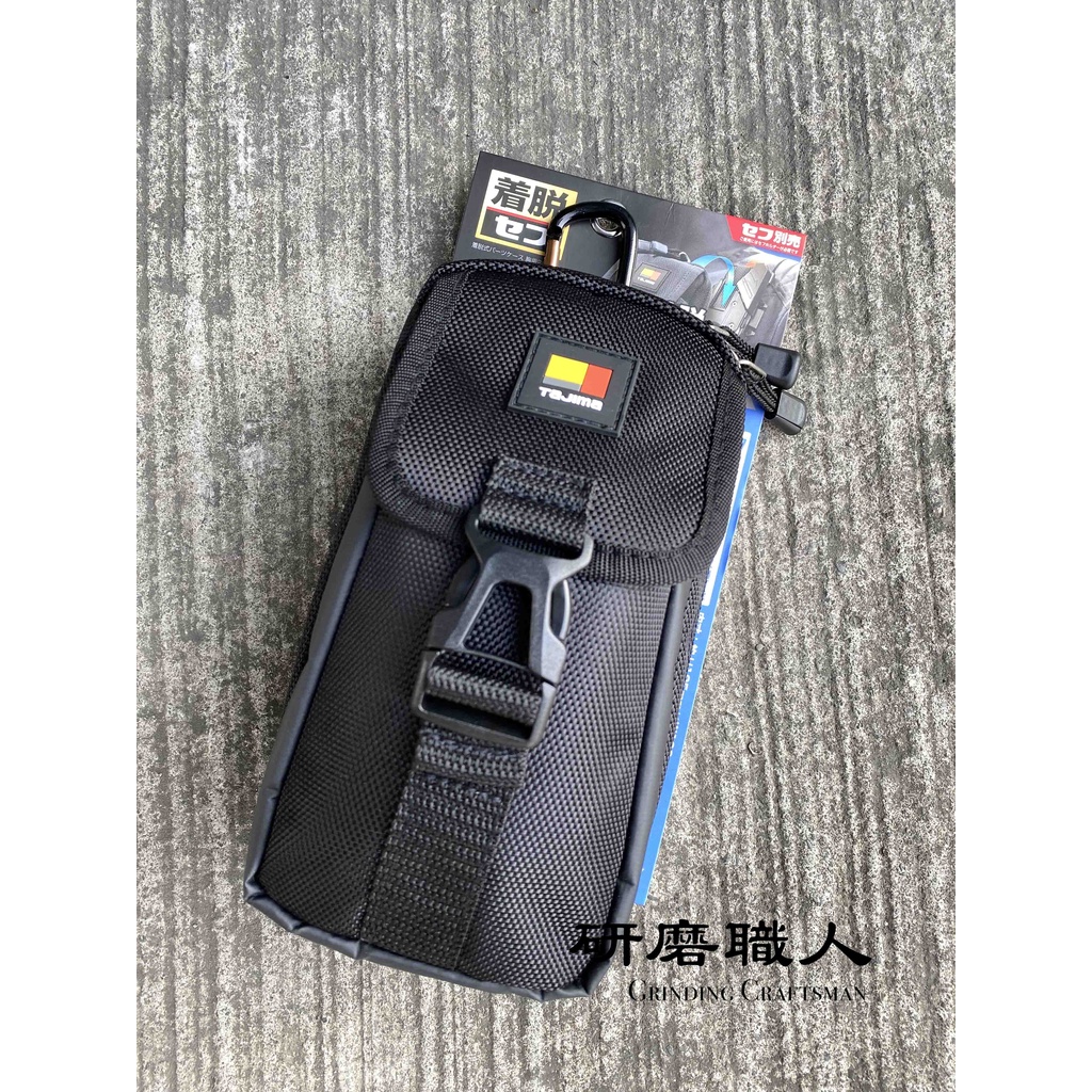 『研磨職人』含發票 田島 SFPCN-CB2L 可放大手機 快扣 收納包 大2層 特殊表布 超耐磨 著脫式 TAJIMA | 蝦皮購物