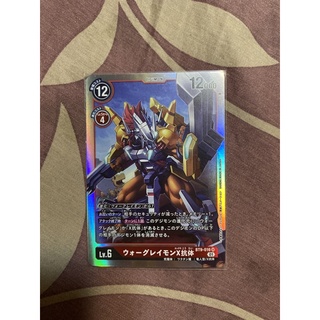 [傑尼龜卡舖]戰鬥暴龍獸X抗體 BT9-016 SR 數碼寶貝 digmon | 蝦皮購物