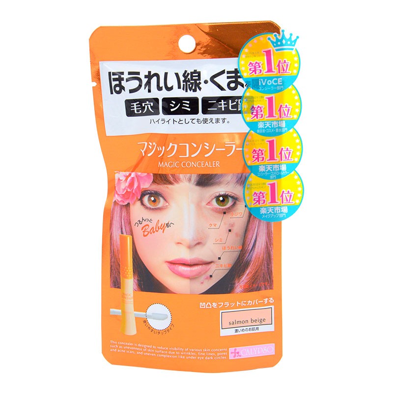 日本MAGIC CONCEALER魔術遮瑕膏 自然膚 | 蝦皮購物