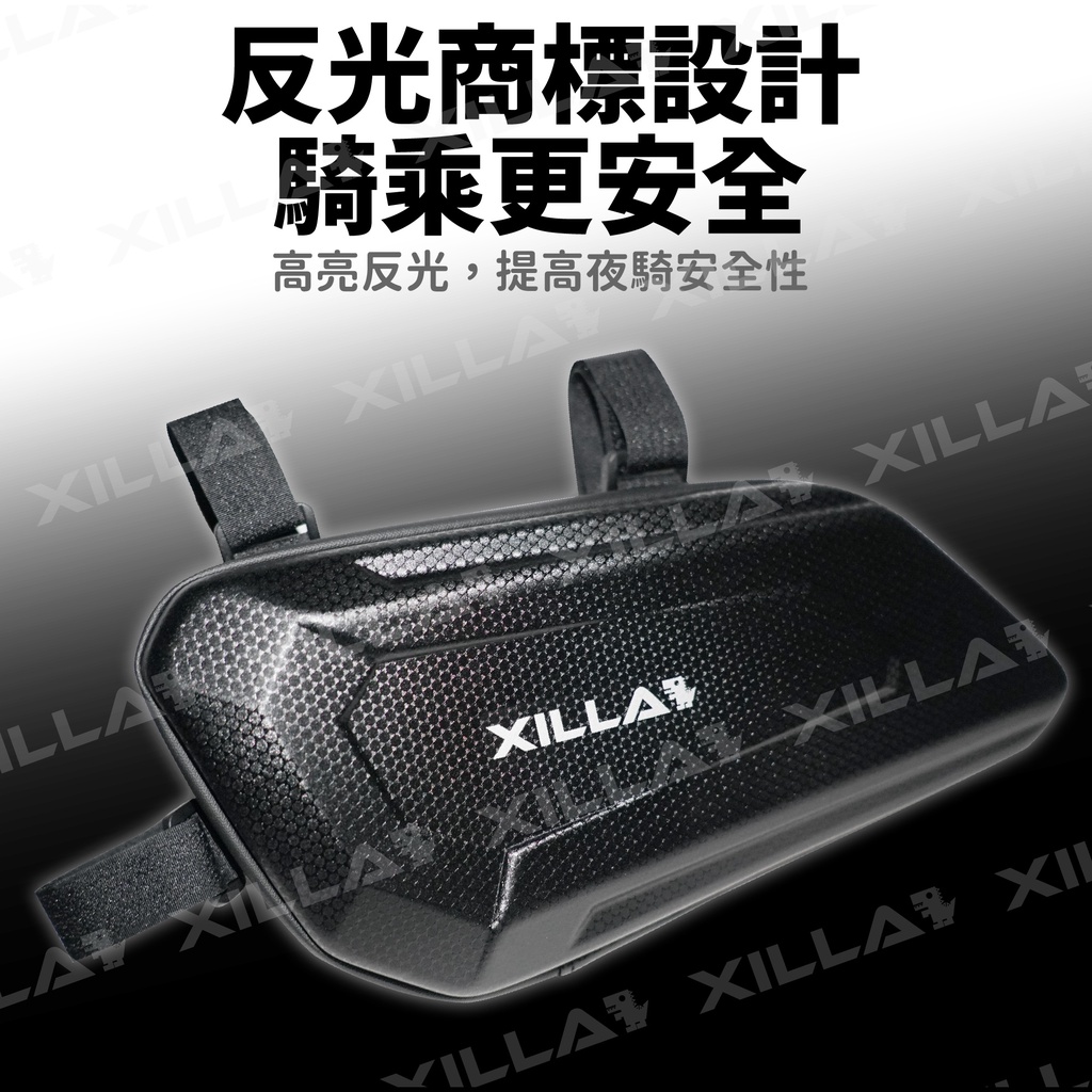 Xilla 新品上架 橫桿硬殼工具包 硬殼包 橫桿包 機車工具包 機車硬殼工具包 機車包 大樂 krn bws 可通用 | 蝦皮購物