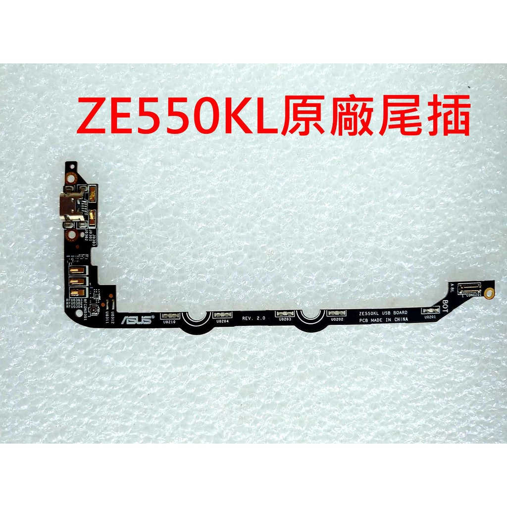 台灣現貨 ASUS ZenFone 2 Laser ZE550KL 原廠尾插 華碩 ZE550KL 尾插小板 Z00LD | 蝦皮購物