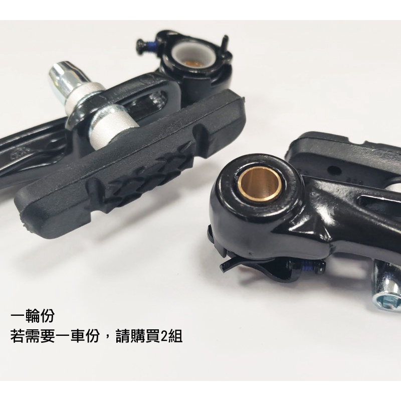 TEKTRO 855AL V型煞車夾器-鋁合金剎車夾器 附安裝零件(一輪份)【飛輪單車】 | 蝦皮購物