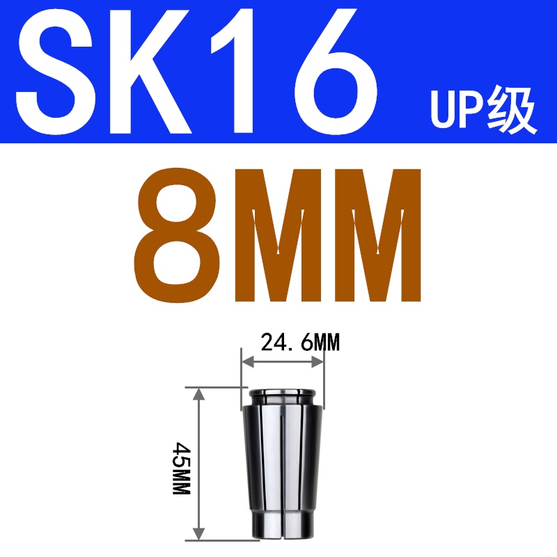 SK10 SK16 CNC加工中心 UP級SK夾頭 高精SK筒夾 SK10 SK16 SK06 SK13 SK20夾頭 | 蝦皮購物
