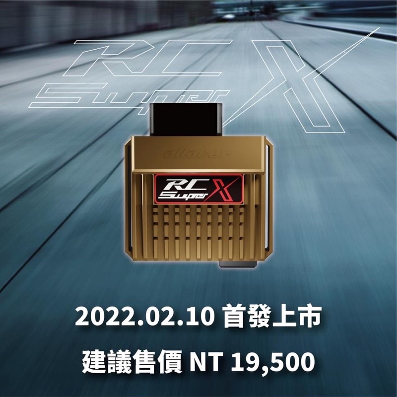 『YX』aRacer 艾銳斯 電腦 Super X 勁戰/六代/ KRV/JETSL/DRG/Force2.0/JETS | 蝦皮購物