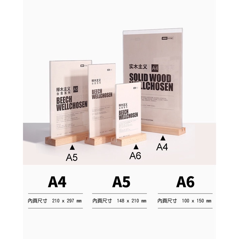 桌牌 直式 橫式 POP廣告 告示板 價格表 價目 菜單牌 壓克力 展示 立牌 A6 菜單架 A5 A4 酒水牌 DM | 蝦皮購物