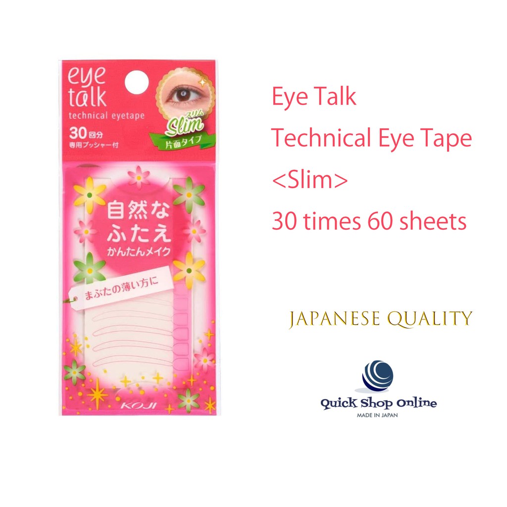 Eye Talk Technical Eye Tape 纖細型60張30倍 2set | 蝦皮購物
