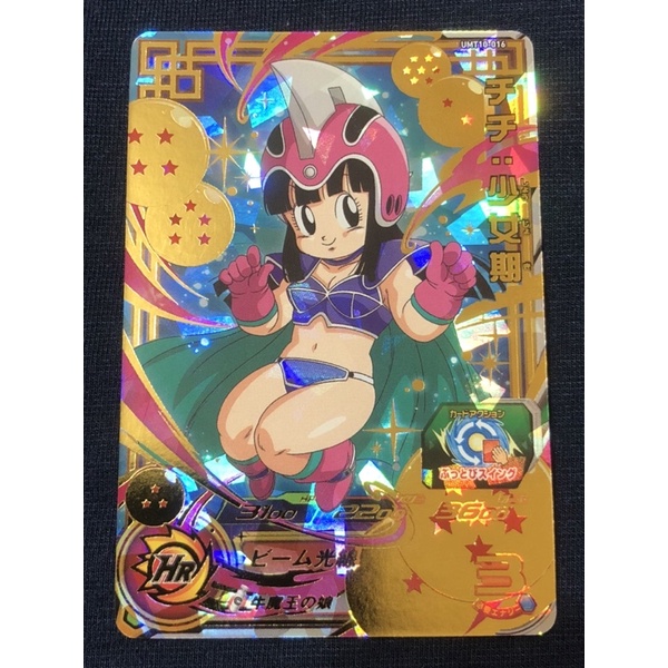 七龍珠英雄 第十彈 四星卡 琪琪:少女期 UMT10-016 | 蝦皮購物