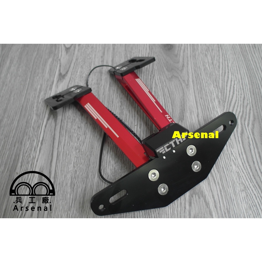 ⚇兵工廠⚇ CTH FORCE 鋁合金 短牌架 車牌架 後牌架 CNC 牌架 翹排 35度 155 大牌架 車牌 山葉 | 蝦皮購物