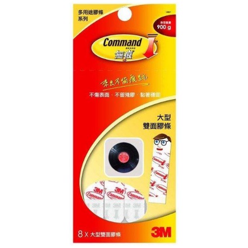 3M 18861大型膠條(8片) | 蝦皮購物