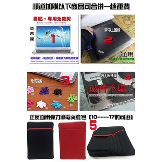 鍵盤膜 保護膜 鍵盤防塵套 2022 宏基 ACER Swift3 SF314-512-50JE N21C2 KS優品 | 蝦皮購物