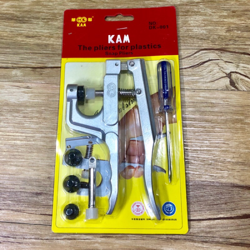 [現貨]華聯KAM手壓式打扣機，T3.T5.T8四合扣安裝工具組/T5四合扣 | 蝦皮購物