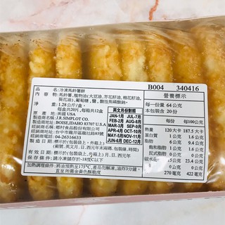 【露比烘焙材料】SIMPLOT四角薯餅20片｜早餐店薯餅 冷凍薯餅 | 蝦皮購物