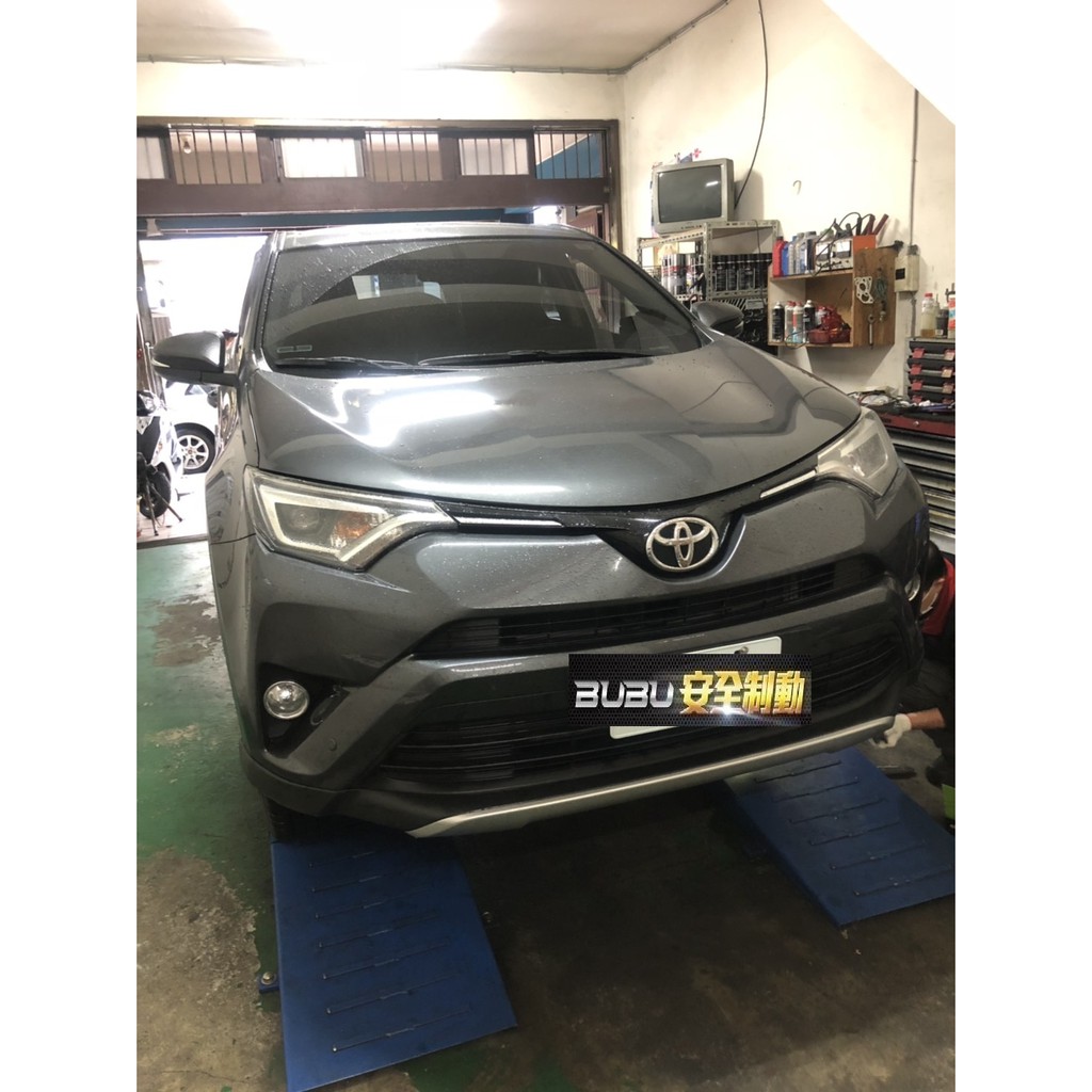 (BUBU安全制動) ELIG 陶瓷 GG級 來令片 煞車皮 ( 2013-2018 RAV4 2.0/2.5 ) | 蝦皮購物