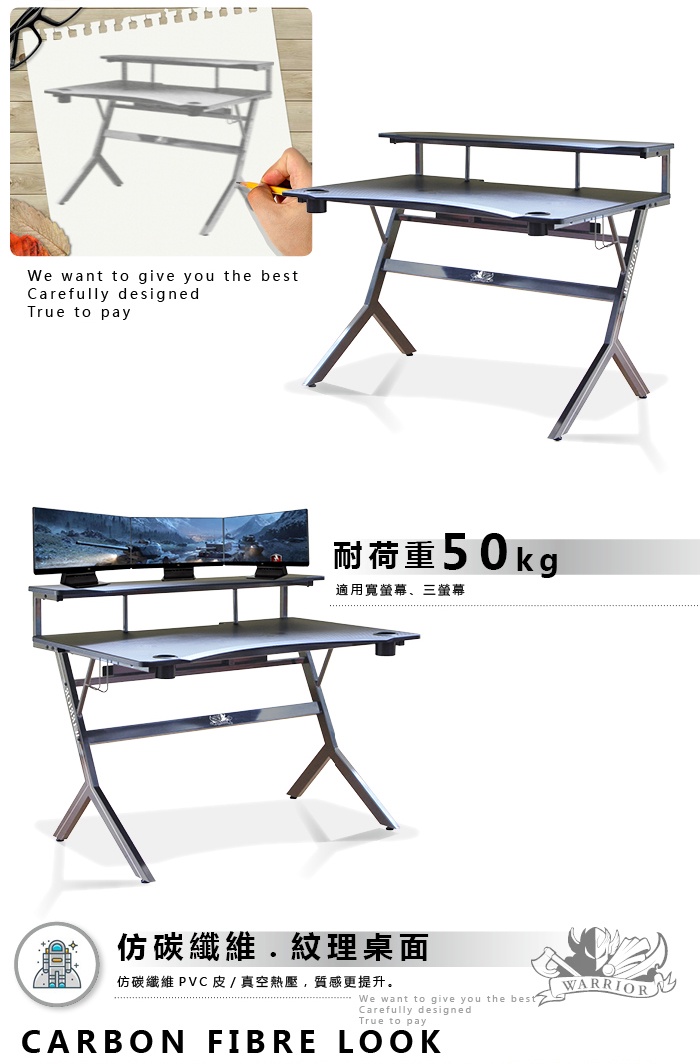 【RICHOME】PC-309 戰神高手電競電腦桌 (雙杯架款) 電腦桌 電競桌 書桌 工作桌 辦公桌 近全新 | 蝦皮購物