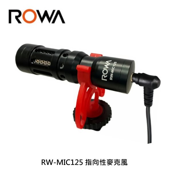 ROWA RW-MIC125 指向性收音麥克風 MIC 抗躁 免插電 兼容性高 心型指向收音 公司貨 免運 | 蝦皮購物
