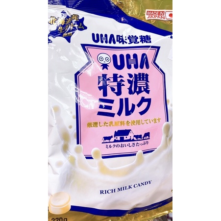 【亞菈小舖】日本零食 UHA 味覺糖 特濃牛奶糖 (大袋) 家庭號 22份 220g【優】 | 蝦皮購物