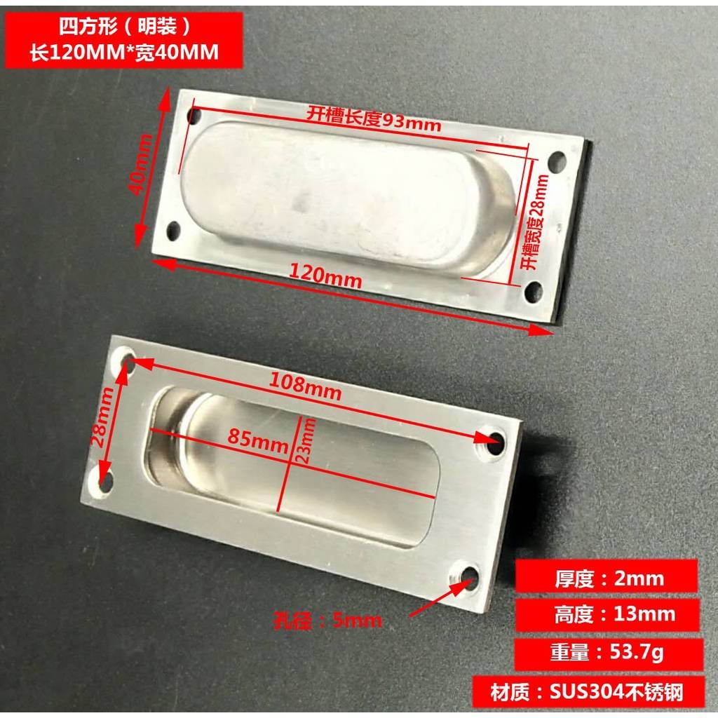 【singcoco】304不鏽鋼凹槽把手 暗拉手 戶引手 白鐵 取手 白鐵把手 氣密窗把手 手引 暗裝扣手 | 蝦皮購物