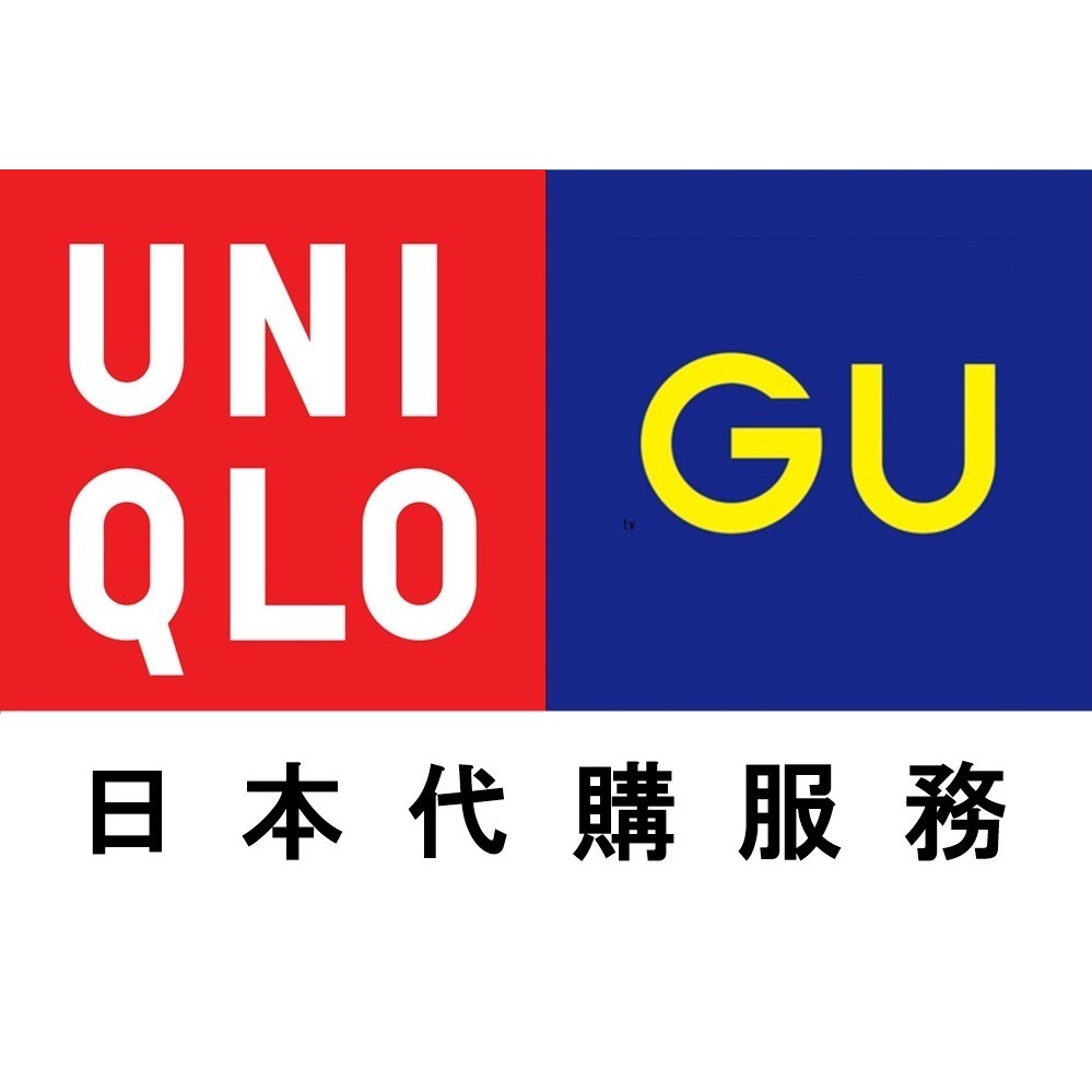 日本 GU 日本服飾 日本代購 日本代買 代購 | 蝦皮購物