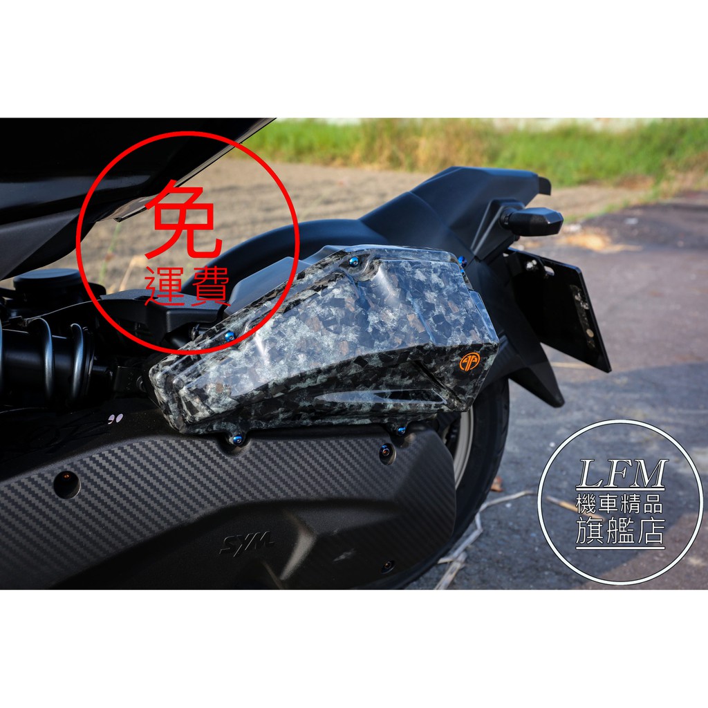 【LFM】ARMASPEED DRG mmbcu DRG2 碳纖維 空濾蓋 可變式 卡夢 鍛造 海綿蓋 空氣濾清器 | 蝦皮購物