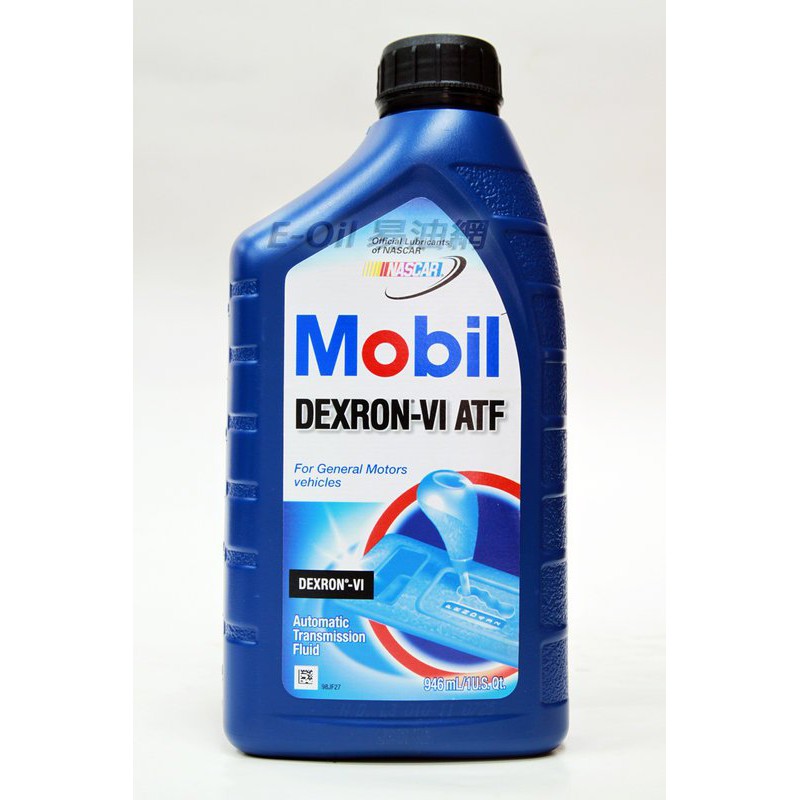 【易油網】Mobil DEXRON-VI ATF 6號 ATF 合成自動變速箱油 自排油 6速 GM 美規 | 蝦皮購物
