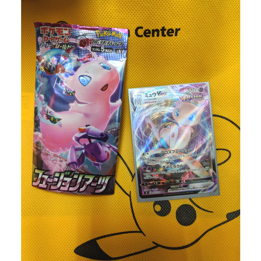 【現貨】日版 PTCG 寶可夢卡牌遊戲 劍 & 盾 S8 匯流藝術 夢幻 VMAX RRR | 蝦皮購物