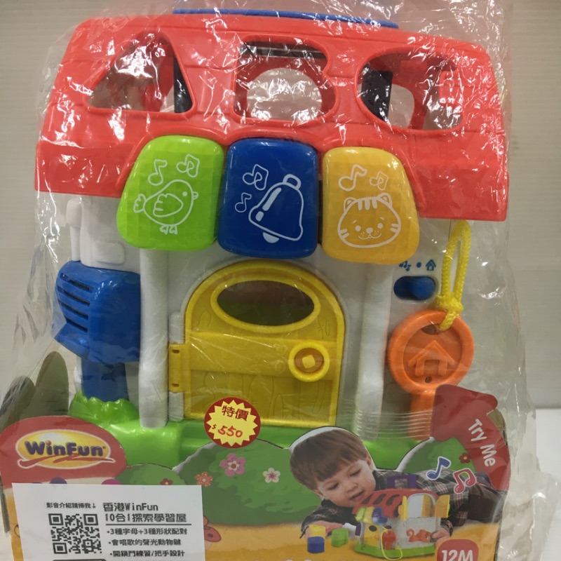 Win Fun 10合1探索學習屋 | 蝦皮購物