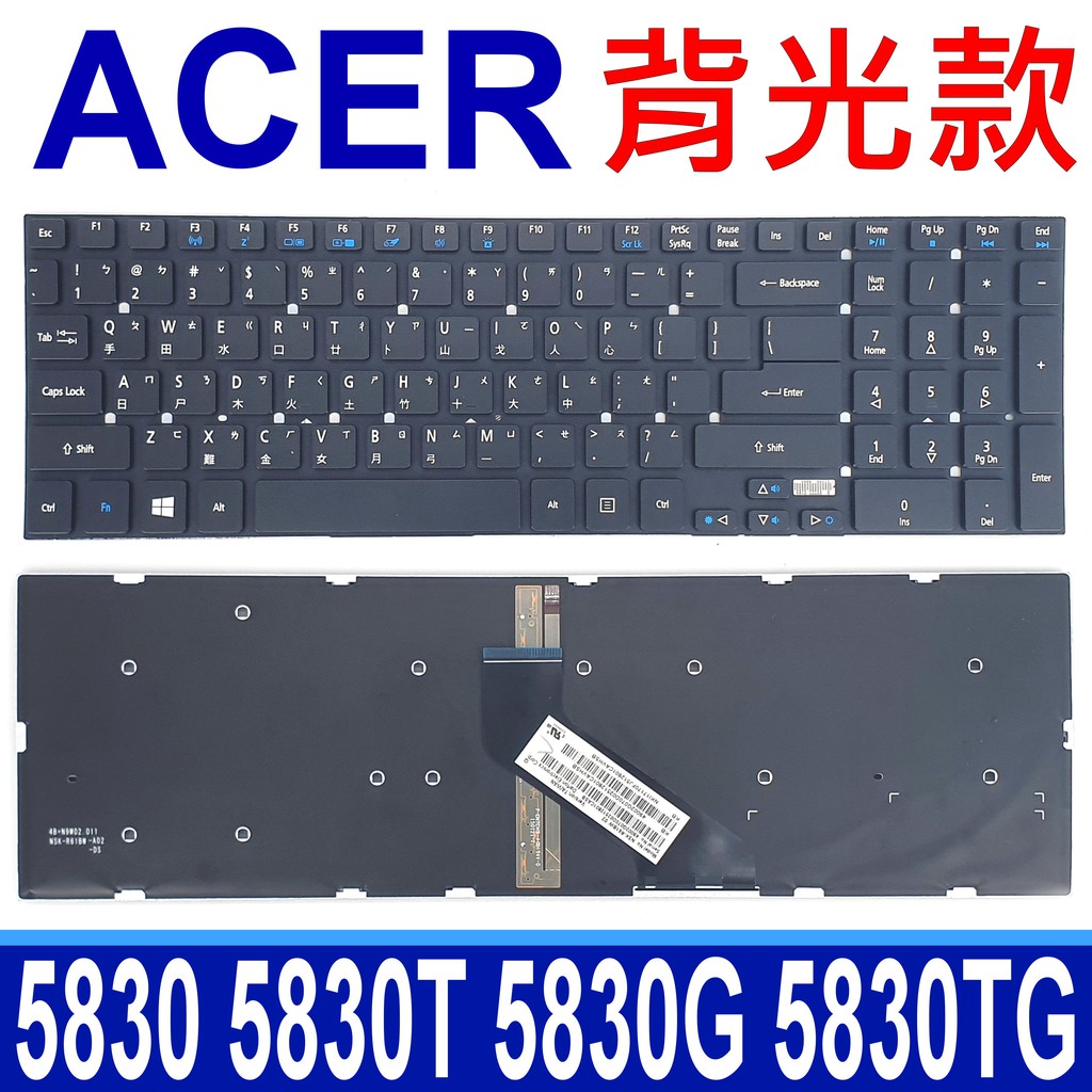 ACER 5830 背光款 全新 繁體中文 筆電 鍵盤 EX2510G EX2519 2508 2508G 2509 | 蝦皮購物