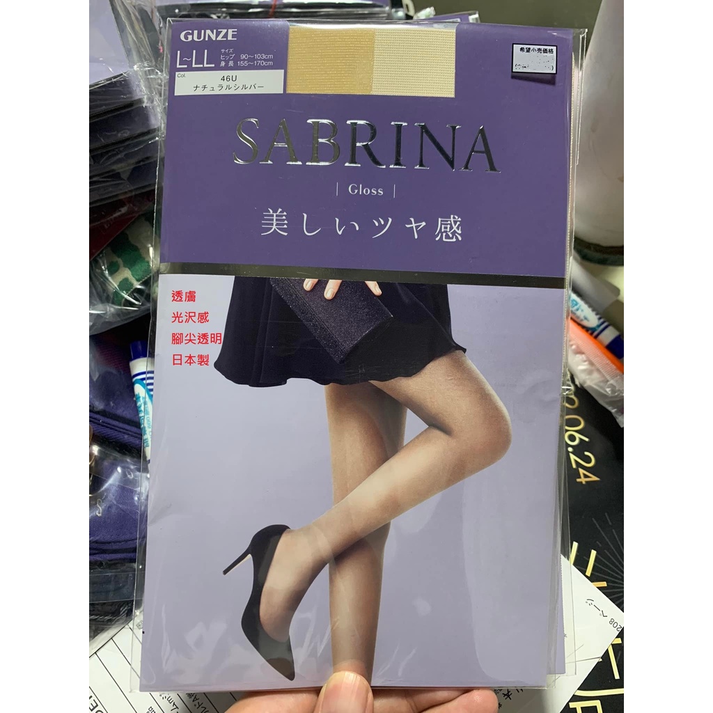 平井涼子＊日本製 GUNZE SABRINA 光澤感 閃亮 透膚 連褲絲襪 SB455 | 蝦皮購物
