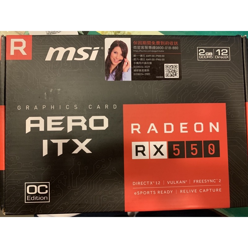 MSI RX550 AERO ITX 2G OC | 蝦皮購物
