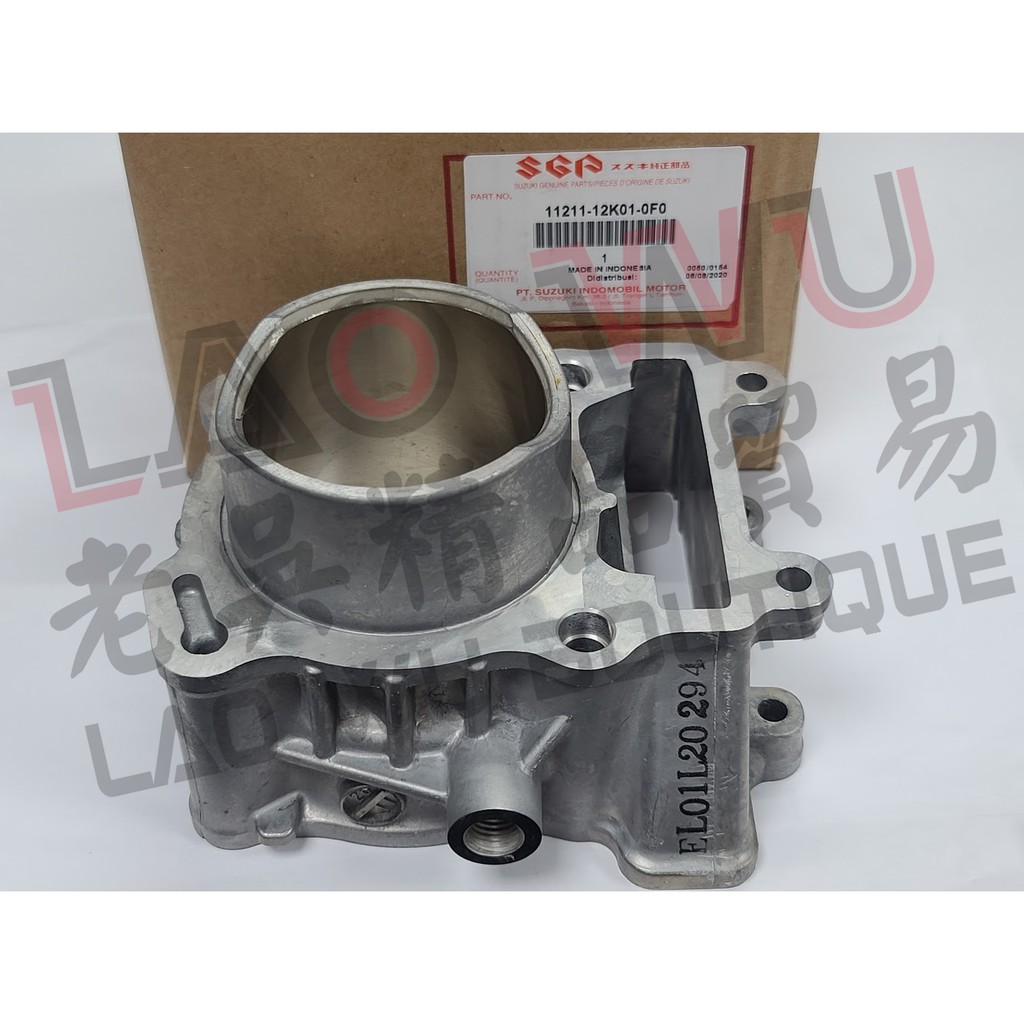 GSX-R150 S150 小阿魯 原廠 汽缸 11211-12K01-0F0 | 蝦皮購物