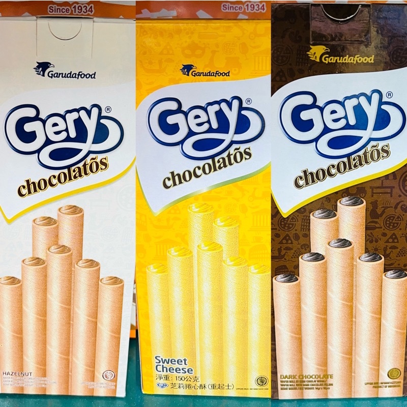 Gery芝莉捲心酥-黑巧克力味&榛果巧克力味&重起士 140g | 蝦皮購物