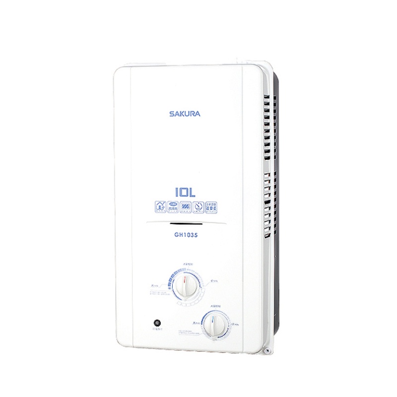 櫻花【GH1035】 10公升ABS防空燒屋外傳統熱水器(全台安裝)液化瓦斯(LPG) 大型配送 | 蝦皮購物