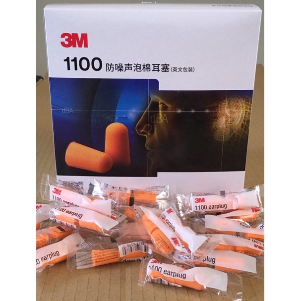 3M1100耳塞 隔音耳塞 防噪音 睡眠 工作學習海棉 降噪靜音 耳塞 （200對） | 蝦皮購物