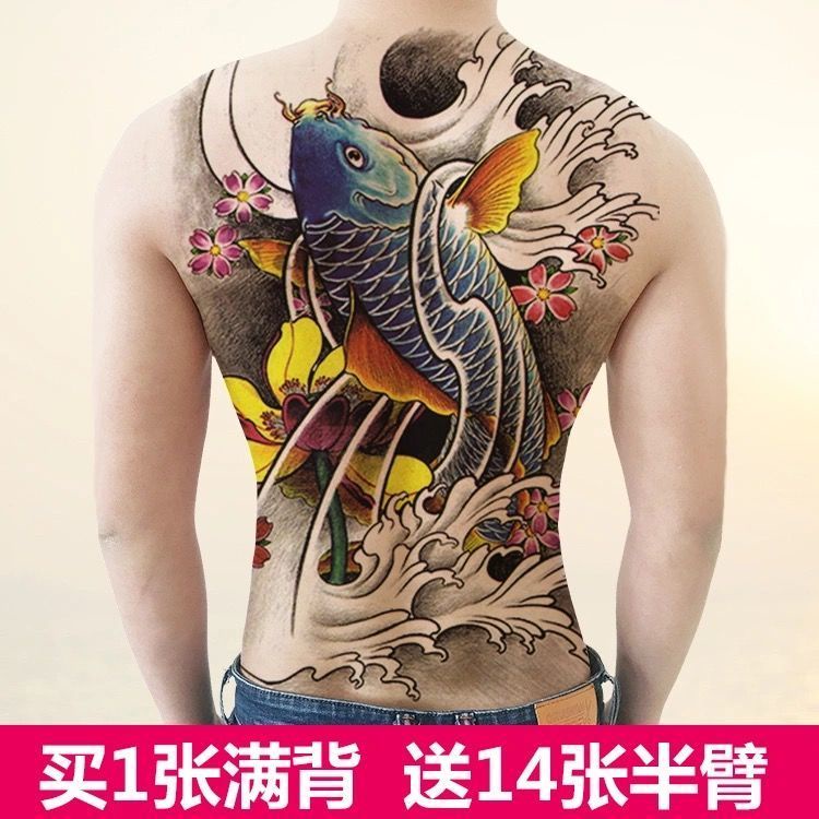 【滿799免運】滿背紋身貼防水男女半永久持九龍拉棺藝伎鯉魚孫悟空關公趙雲逼真jioyh EJBE | 蝦皮購物