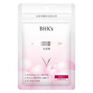BHK's B群+鐵 光萃C D3 甘胺酸亞鐵 綜合維他命 維他命系列 | 蝦皮購物