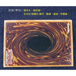 正版遊戲王 MP16-EN239 美英1刷.斜鑽.芙蕾西亞的蟲惑魔X1(NM近美品)=DOCS-JP082 | 蝦皮購物